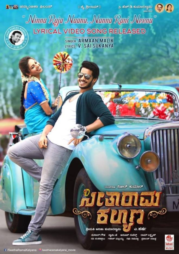 Seetharama Kalyana Photos: HD Images, Pictures, Stills, First Look ...