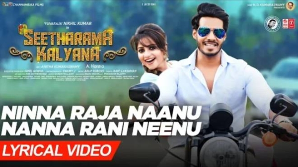Seetharama Kalyana Photos: HD Images, Pictures, Stills, First Look ...