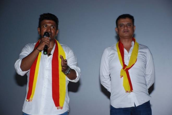 Yuvaratna Title Launch Photos - FilmiBeat