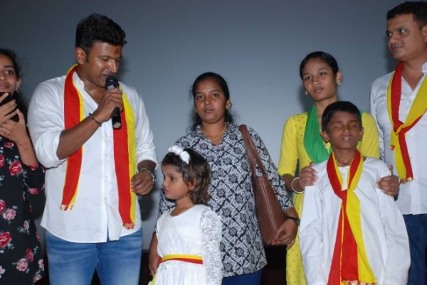 Yuvaratna Title Launch Photos - FilmiBeat