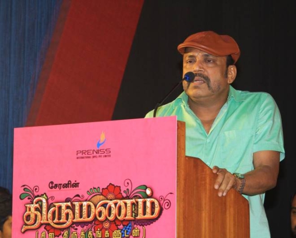 Thirumanam Title & First Look Poster Launch Photos