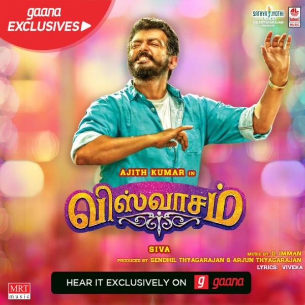Viswasam Photos: HD Images, Pictures, Stills, First Look Posters of ...