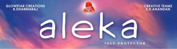 Aleka Photos: HD Images, Pictures, Stills, First Look Posters of Aleka ...