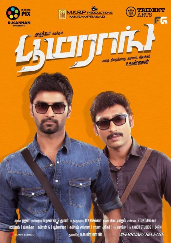 Boomerang Photos: HD Images, Pictures, Stills, First Look Posters of ...