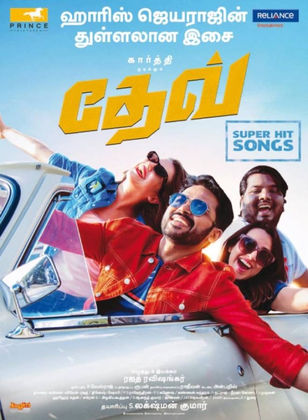 Dev Photos: HD Images, Pictures, Stills, First Look Posters of Dev ...