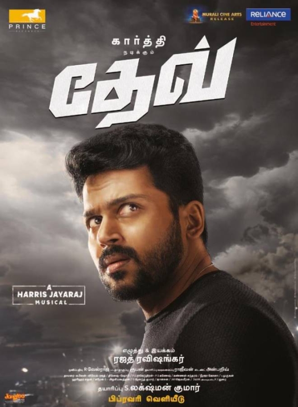 Dev Photos: HD Images, Pictures, Stills, First Look Posters of Dev ...