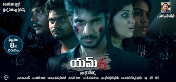 M6 Photos: HD Images, Pictures, Stills, First Look Posters of M6 Movie ...