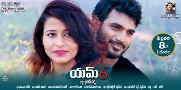 M6 Photos: HD Images, Pictures, Stills, First Look Posters of M6 Movie ...