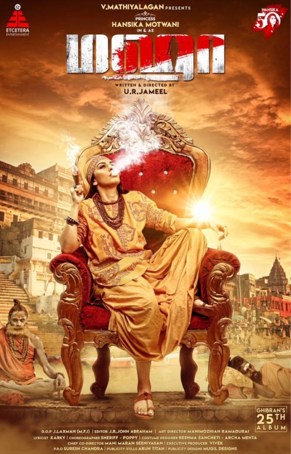 Maha Photos: HD Images, Pictures, Stills, First Look Posters of Maha ...