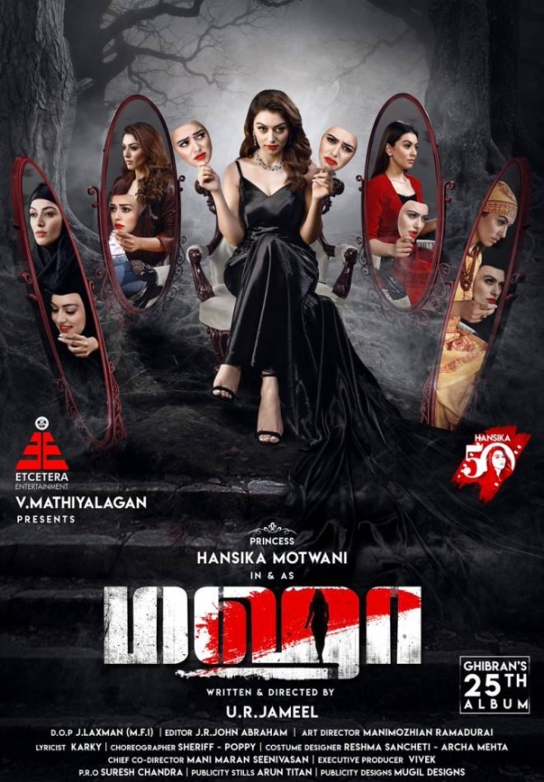 Maha Photos: HD Images, Pictures, Stills, First Look Posters of Maha ...