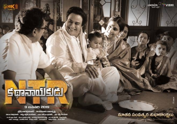 N.T.R. Kathanayakudu Photos: HD Images, Pictures, Stills, First Look ...