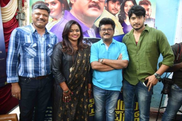 Premier Padmini Film Shooting Press Meet Photos - FilmiBeat
