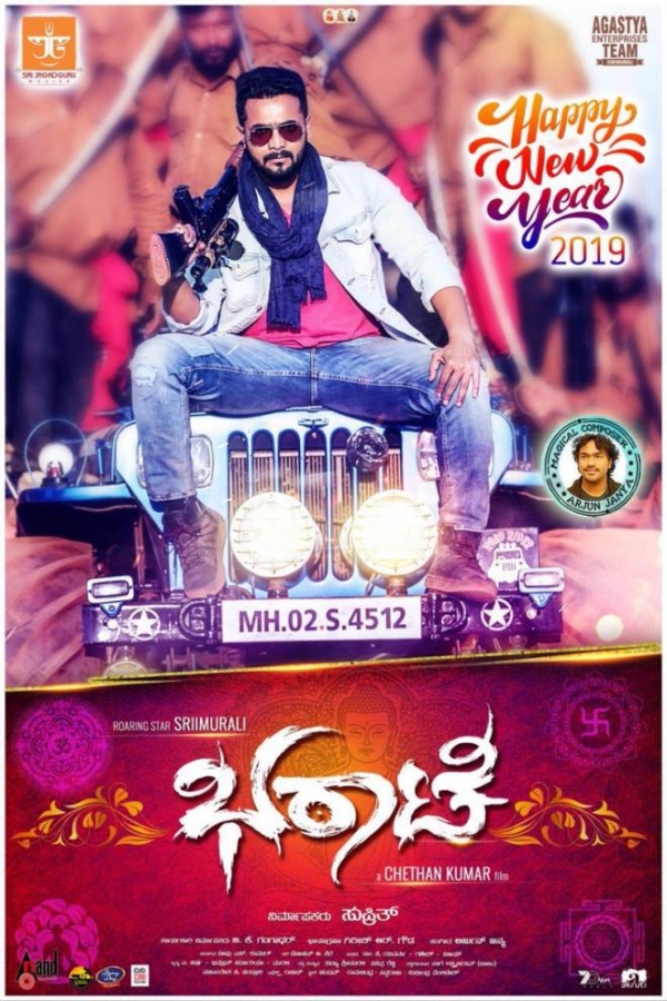 Bharate Photos: HD Images, Pictures, Stills, First Look Posters of ...