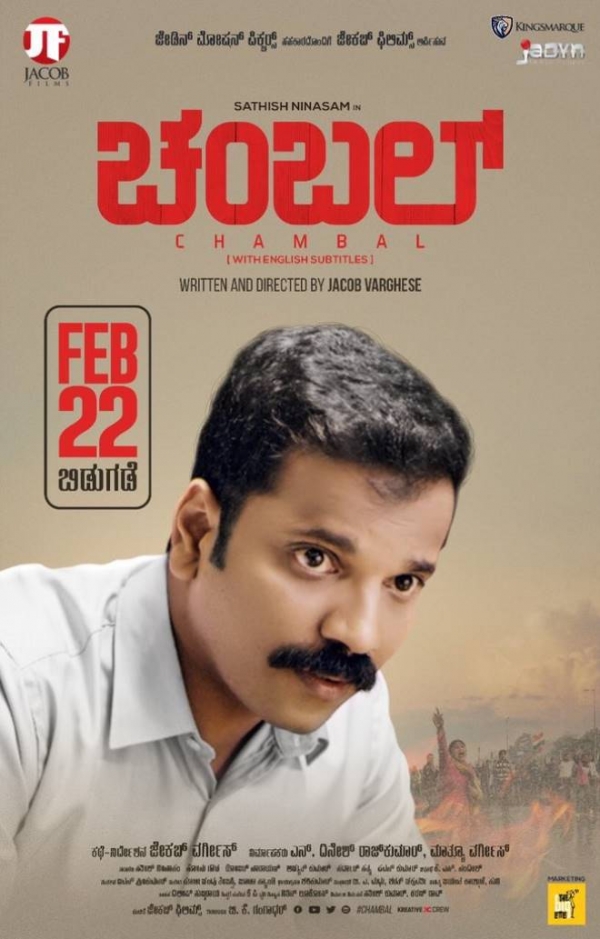 Chambal Photos: HD Images, Pictures, Stills, First Look Posters of ...