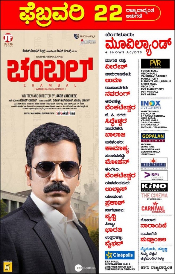 Chambal Photos: HD Images, Pictures, Stills, First Look Posters of ...