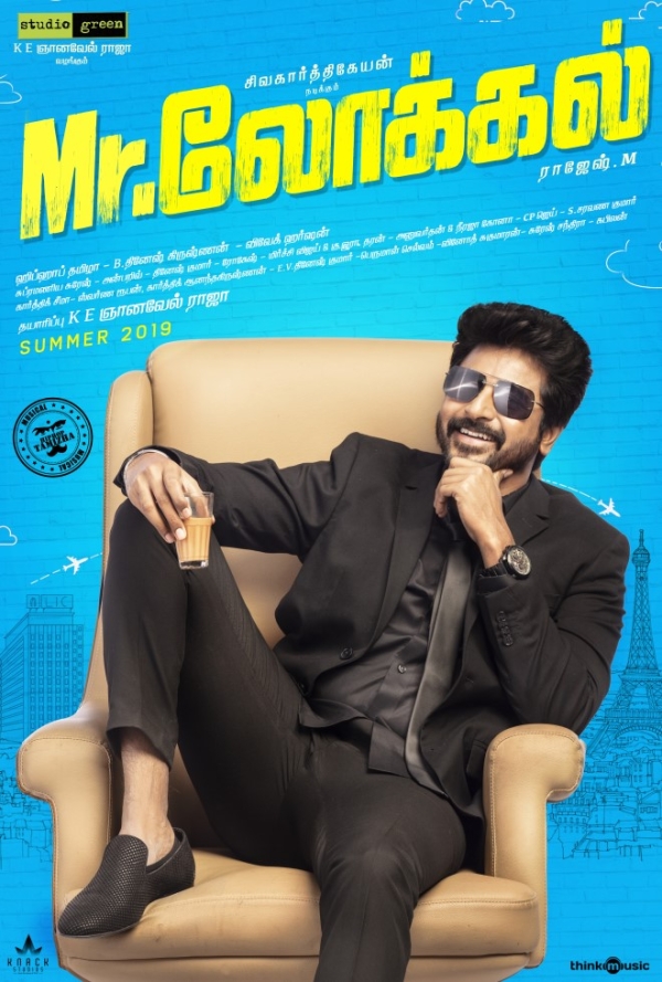 Mr.Local Photos: HD Images, Pictures, Stills, First Look Posters of Mr ...