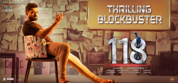 118 Photos: HD Images, Pictures, Stills, First Look Posters of 118 ...