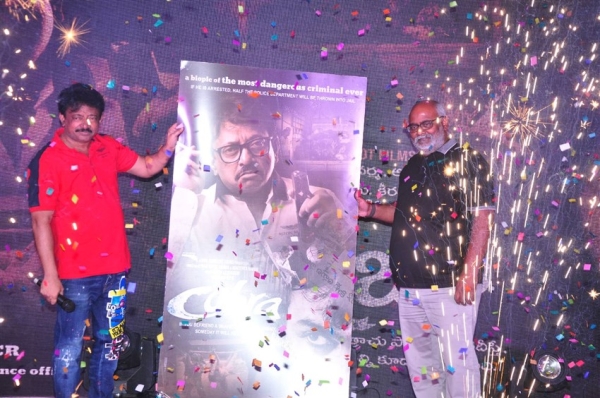RGV Cobra Movie Frist Look Poster Launch Photos