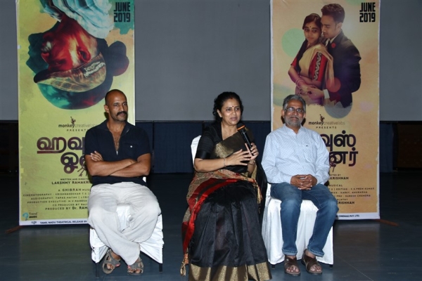 House Owner Movie Press Meet Photos
