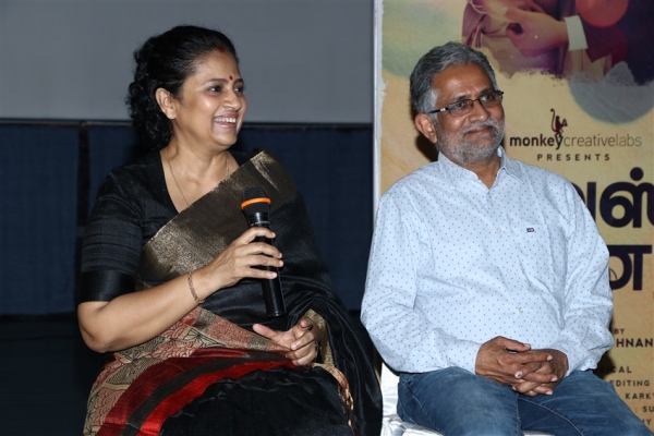 House Owner Movie Press Meet Photos