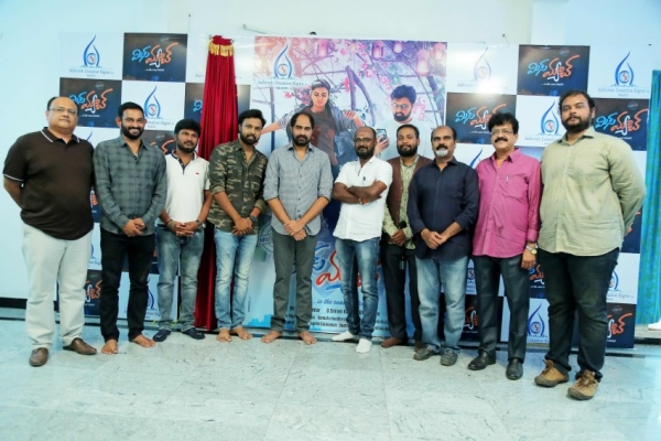 MISS MATCH First Look Launched Photos