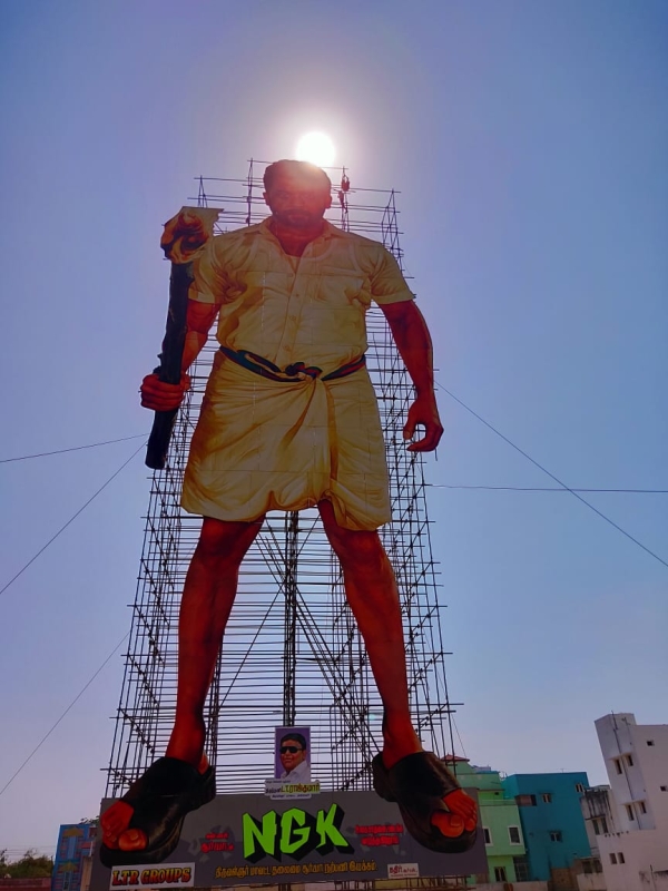 NGK Photos: HD Images, Pictures, Stills, First Look Posters of NGK ...