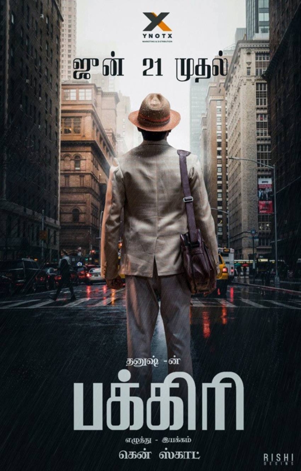 Pakkiri Photos: HD Images, Pictures, Stills, First Look Posters of ...
