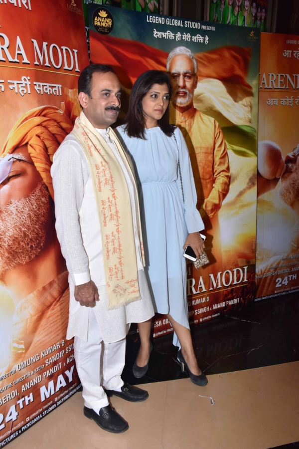 Special Screening of PM Narendra Modi Photos Special Screening of PM Narendra Modi Photos
