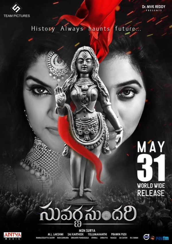 Suvarna Sundari Photos: HD Images, Pictures, Stills, First Look Posters ...