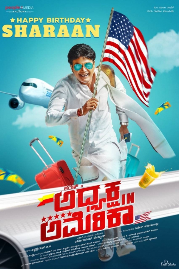 Adhyaksha in America Photos: HD Images, Pictures, Stills, First Look ...