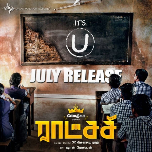 Raatchasi Photos: HD Images, Pictures, Stills, First Look Posters of ...