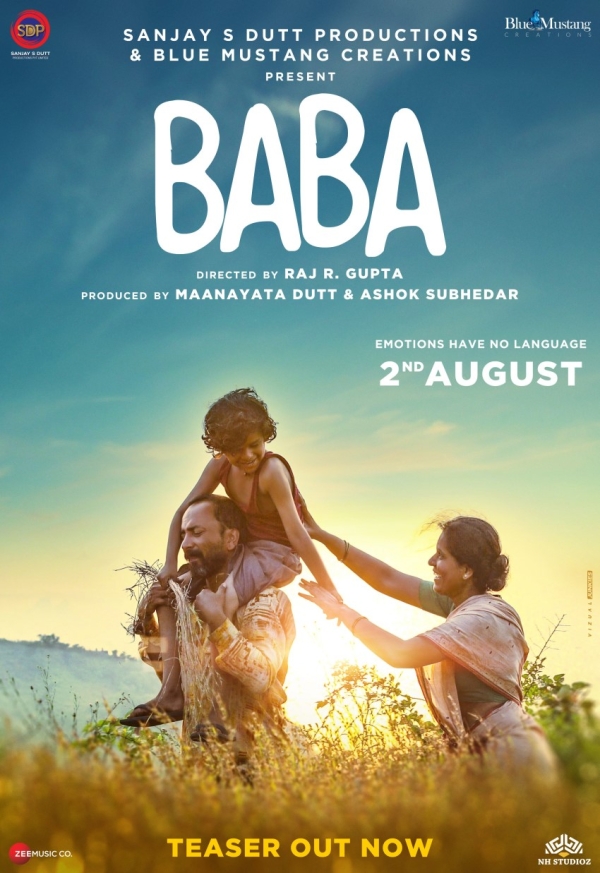 BABA Photos - FilmiBeat