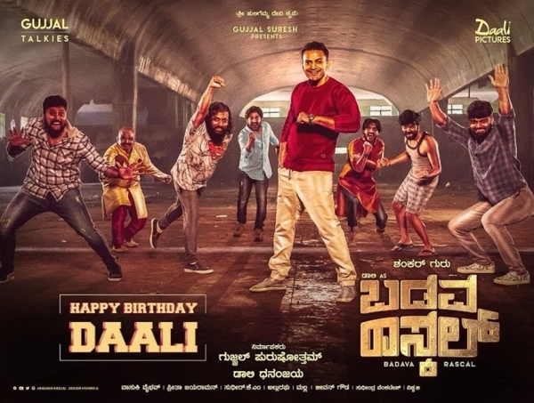 Badava Rascal Photos: HD Images, Pictures, Stills, First Look Posters ...