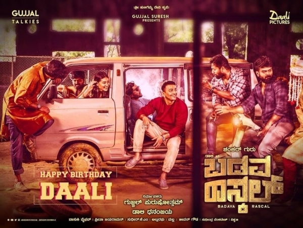 Badava Rascal Photos: HD Images, Pictures, Stills, First Look Posters ...