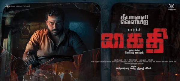 Kaithi Photos: HD Images, Pictures, Stills, First Look Posters of ...