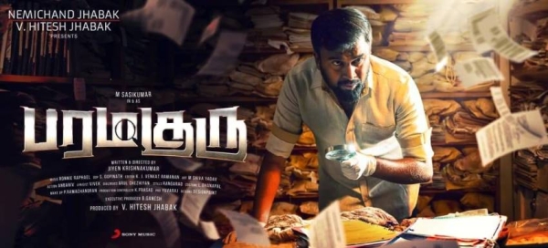 Paramaguru Photos: HD Images, Pictures, Stills, First Look Posters of ...