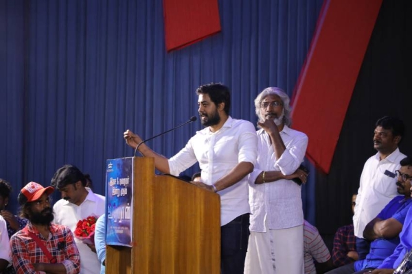 Utraan Movie Audio launch Photos