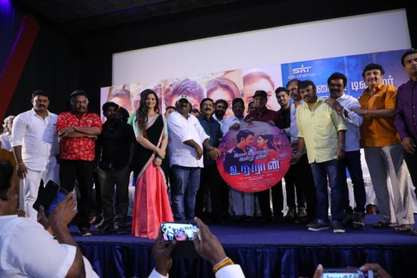 Utraan Movie Audio launch Photos