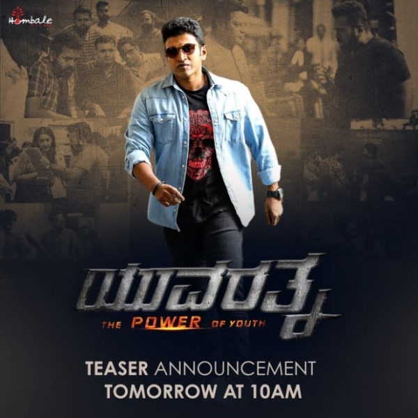 Yuvaratna Photos: HD Images, Pictures, Stills, First Look Posters of ...