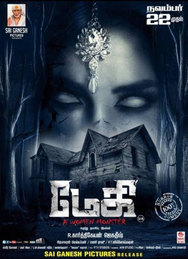 Maggi Photos: HD Images, Pictures, Stills, First Look Posters of Maggi ...