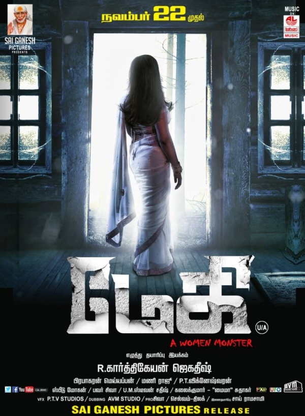 Maggi Photos: HD Images, Pictures, Stills, First Look Posters of Maggi ...