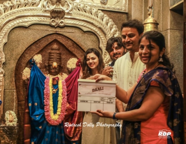 Daali Film Launch