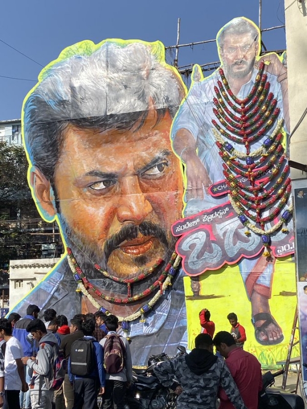 Odeya Movie Release Celebration Photos