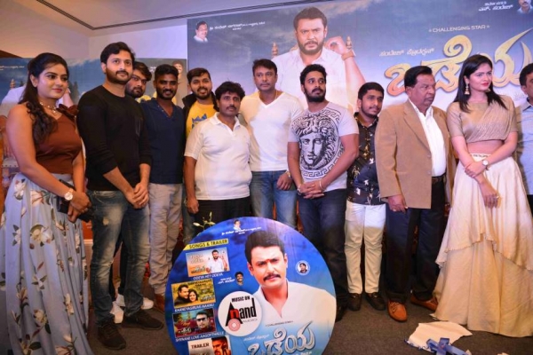 Odeya Movie Trailer Launch Photos