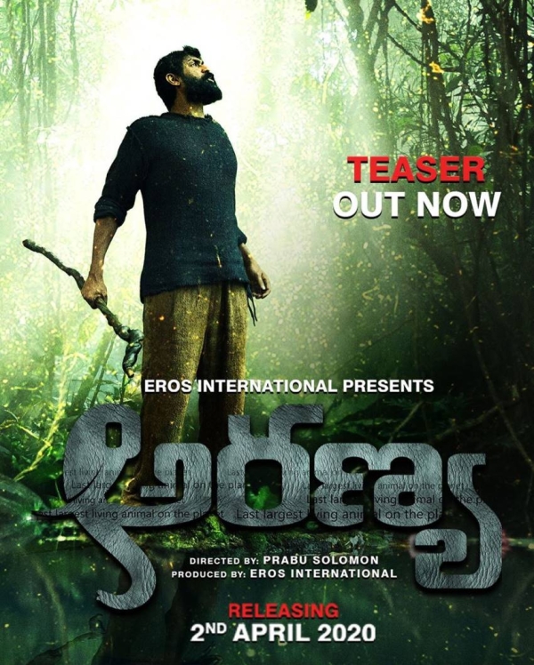 Aranya Photos: HD Images, Pictures, Stills, First Look Posters of Aranya Movie - FilmiBeat