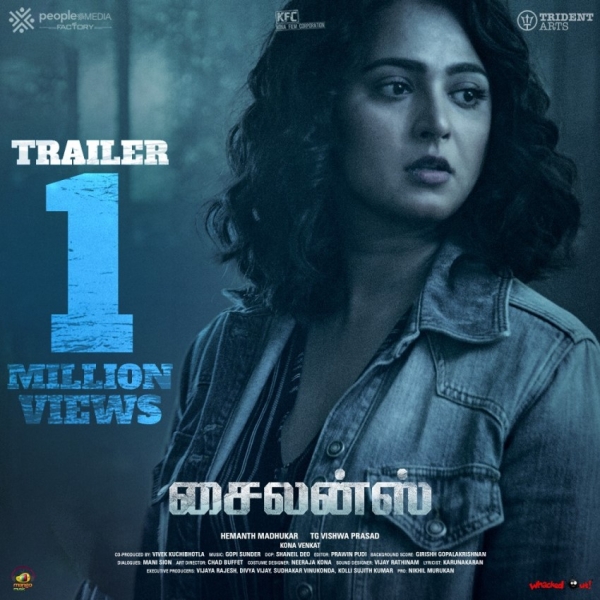 Nishabdham Photos: HD Images, Pictures, Stills, First Look Posters of ...