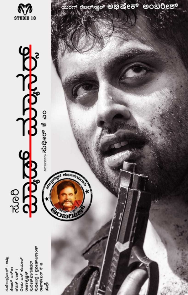 Bad Manners Photos: HD Images, Pictures, Stills, First Look Posters of ...