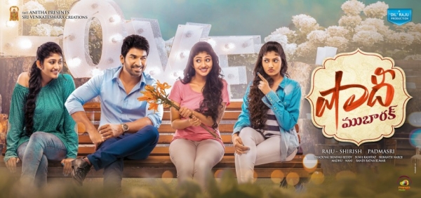 Shaadi Mubarak Photos: HD Images, Pictures, Stills, First Look Posters ...
