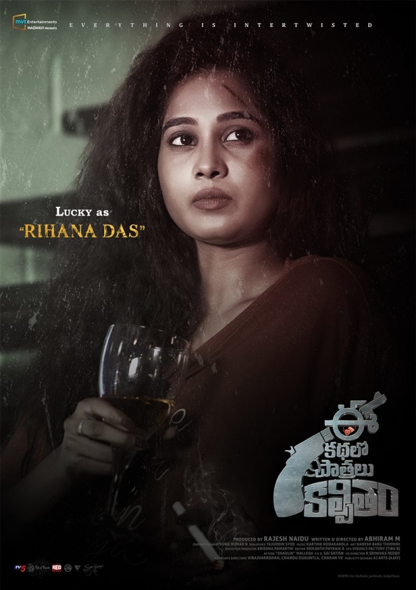 Ee Kathalo Patralu Kalpitam Photos: HD Images, Pictures, Stills, First ...