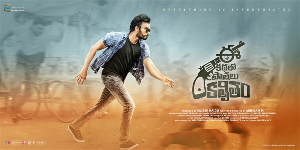 Ee Kathalo Patralu Kalpitam Photos: HD Images, Pictures, Stills, First ...